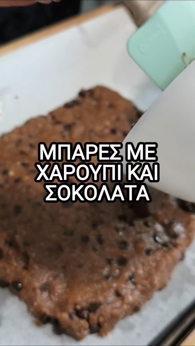 Πίτα με πικάντικα ρεβίθια και spread από κάσιους – Beets me